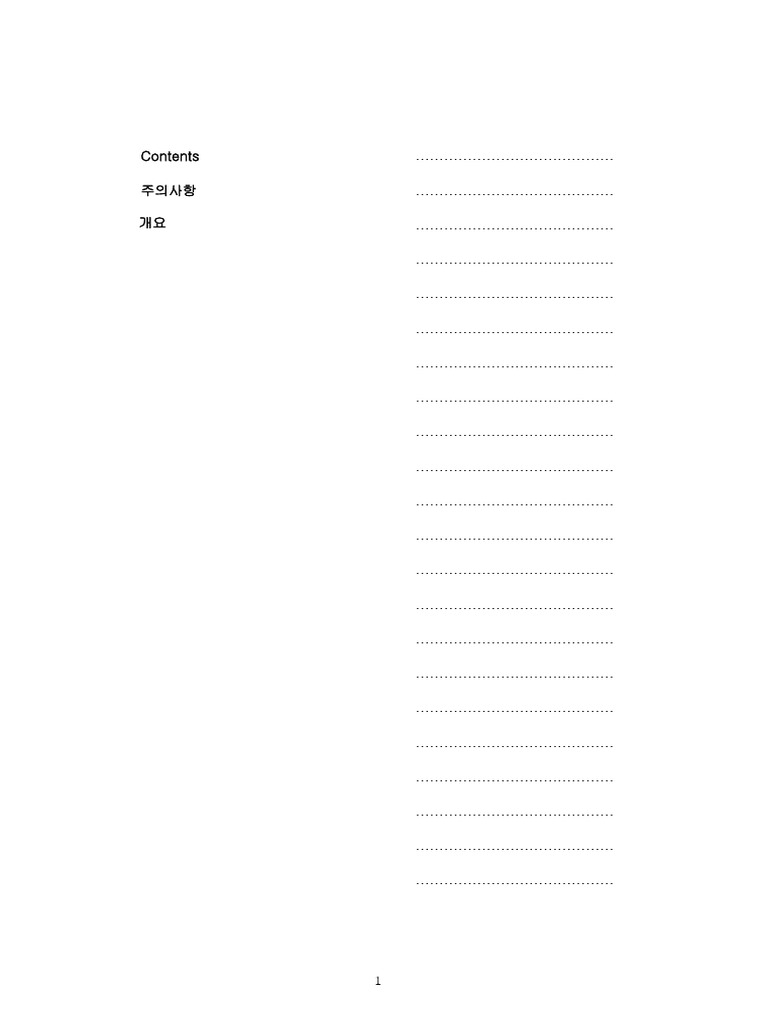 HDMK 3000 Manual (V3.5) | PDF