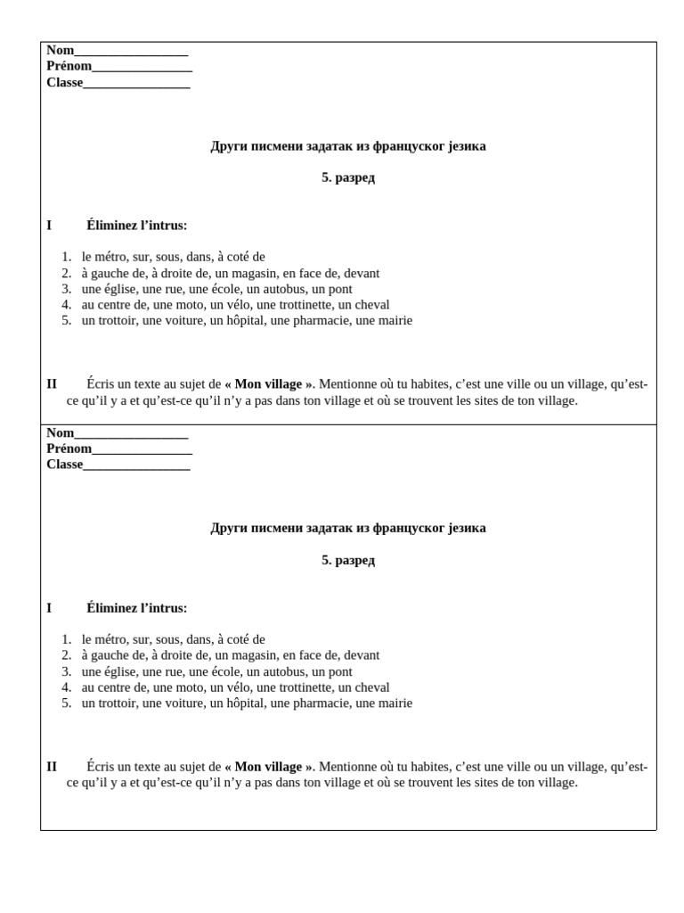 Drugi Pismeni Zadatak - 5. Razred | PDF