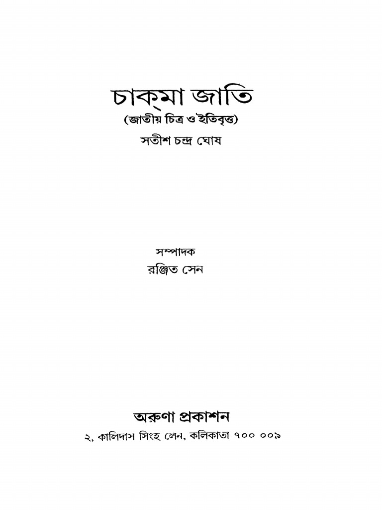 History of Chakma | PDF