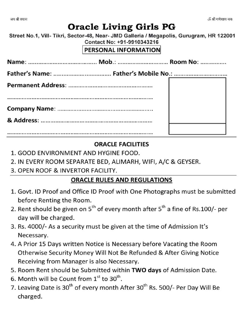 Oracle PG Form - 1 | PDF