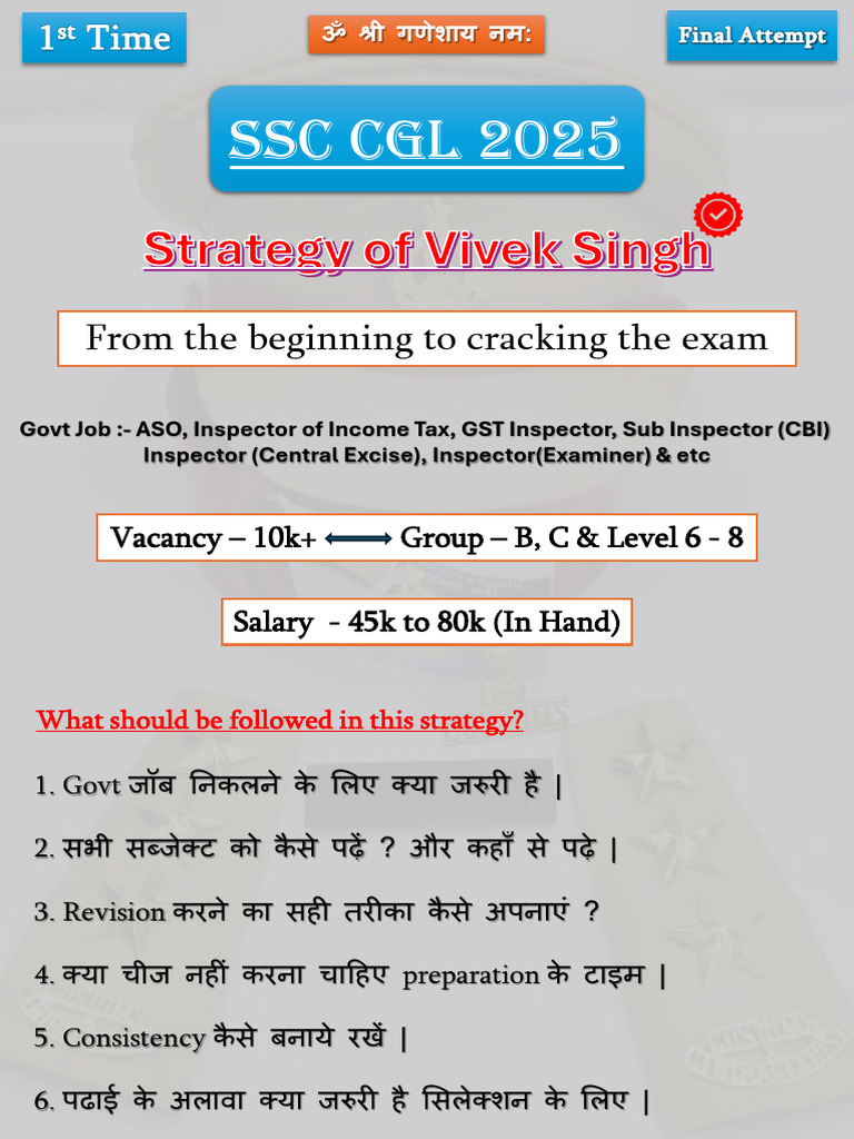 SSC CGL 2025 Preparation Strategy Guide | PDF