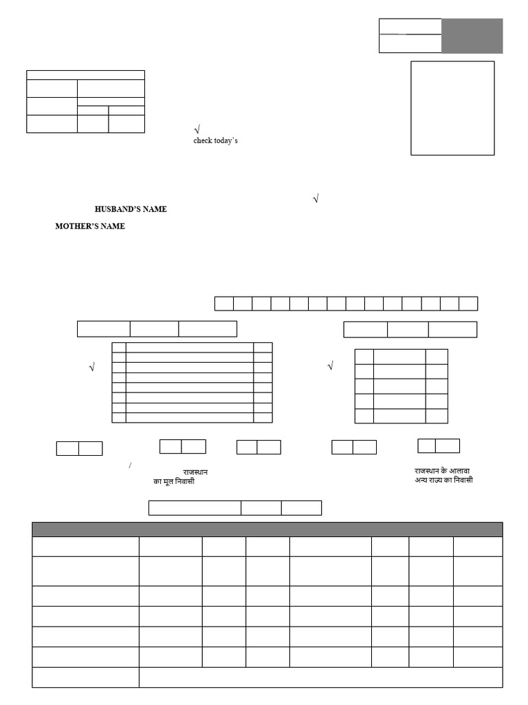 Direct Admission Form 2024-25 (For Round-2) | PDF