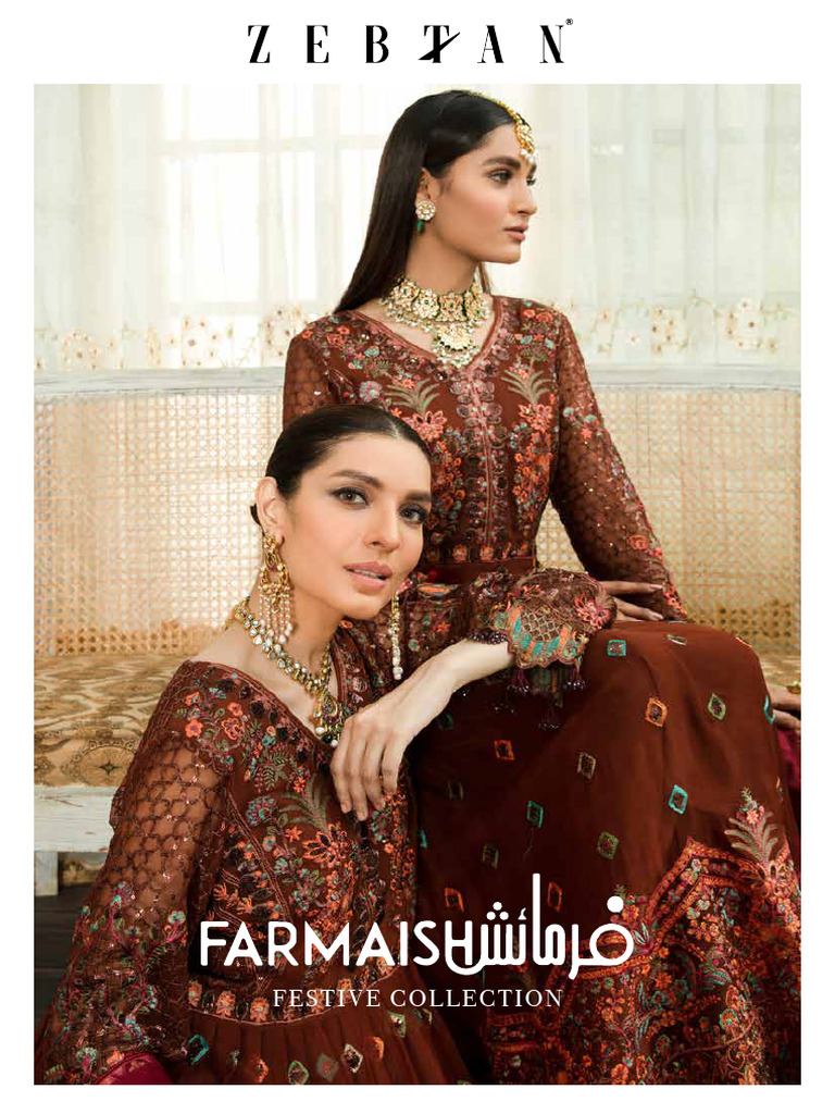 FARMAISH | PDF