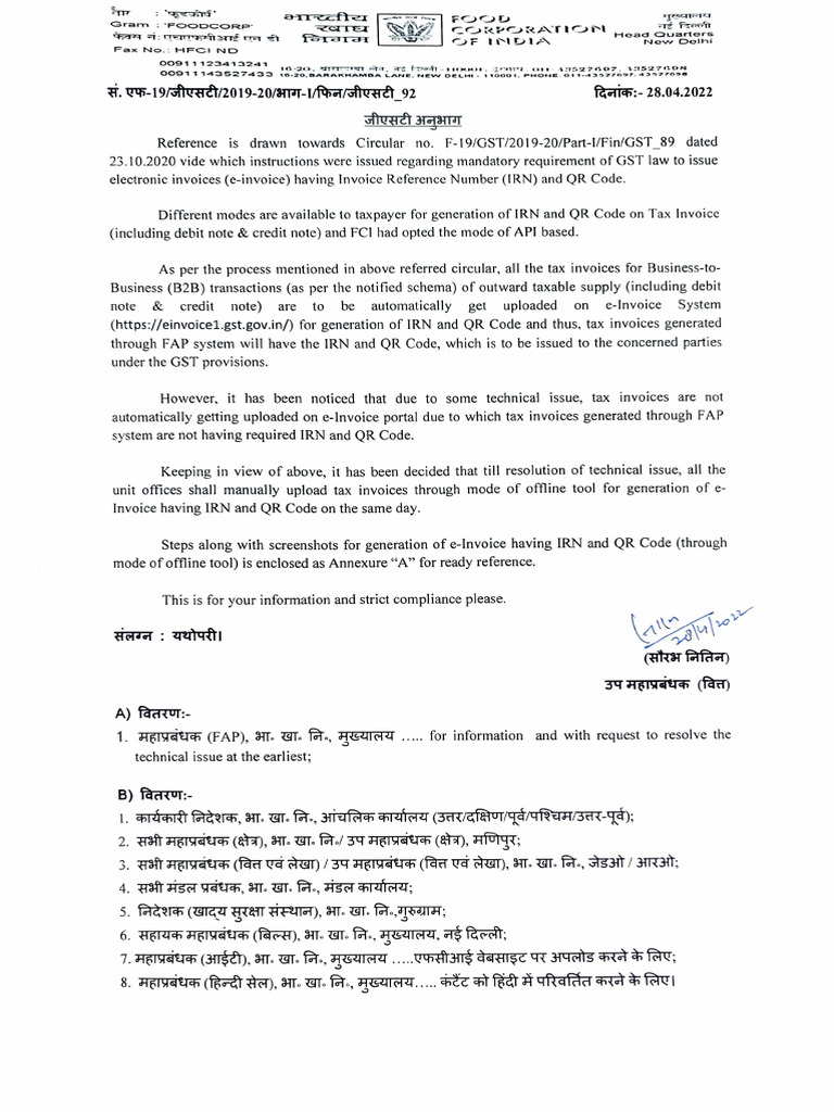 GST e Invoicing Circular | PDF