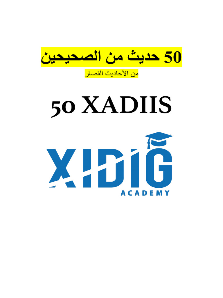 50 Xadiis Afsomali | PDF