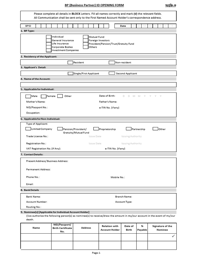 BP ID Form Dec 2023 | PDF