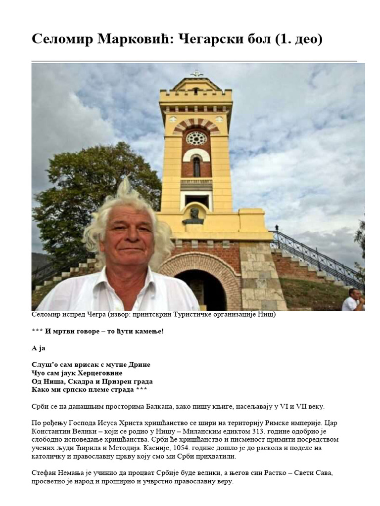 Selomir Marković - Čegarski Bol - Odlomci | PDF