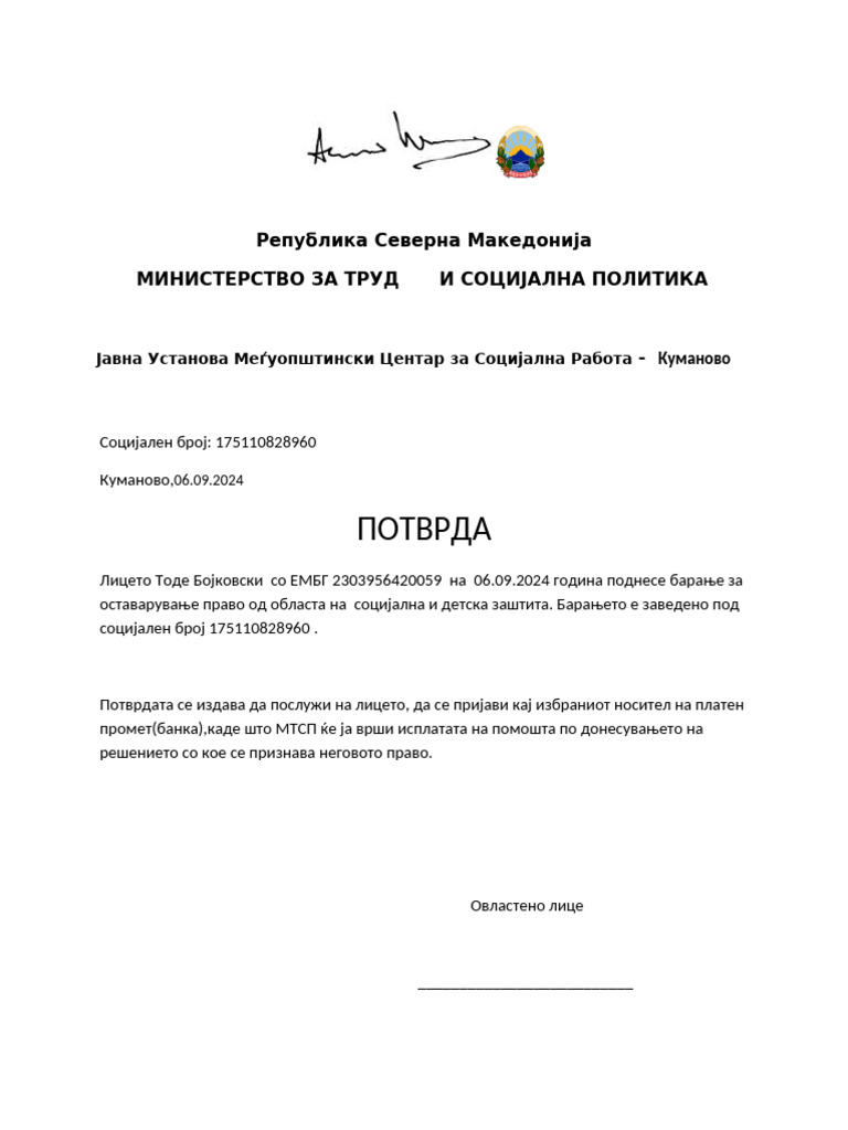 Potvrda Transakciska Smetka PIOM | PDF