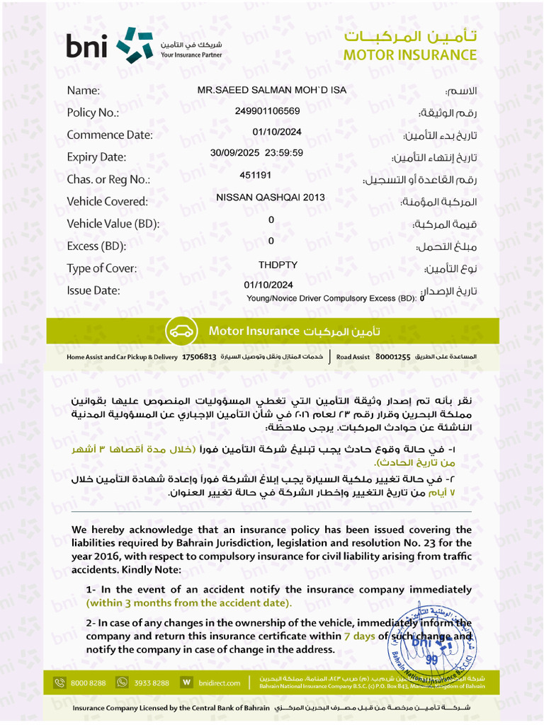 Bni Insurance 2024 | PDF