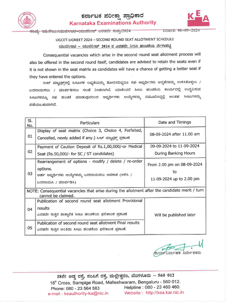 Cet 2 Ndroundseat 06092024 English | PDF
