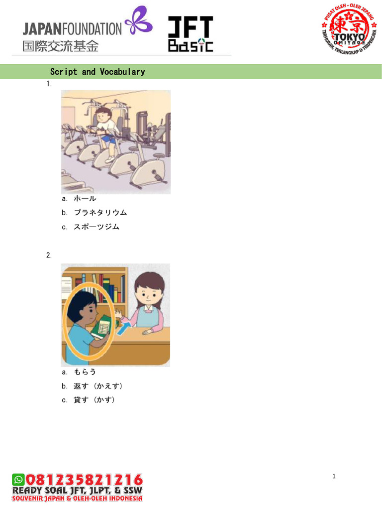 Simulasi JFT Basic 4 | PDF