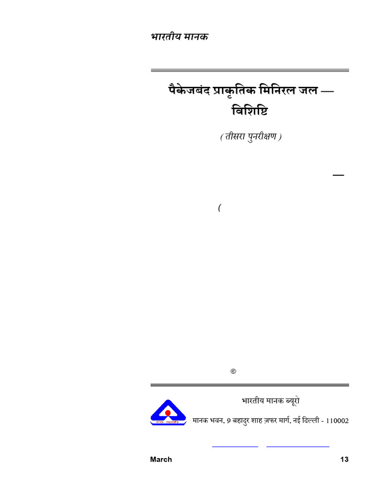 Is 13428 - 2024 | PDF
