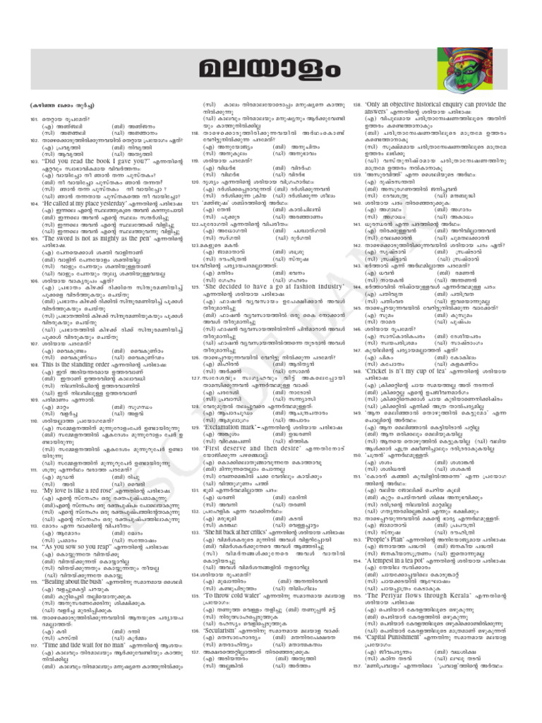500 Malayalam Grammar Question Answers | PDF
