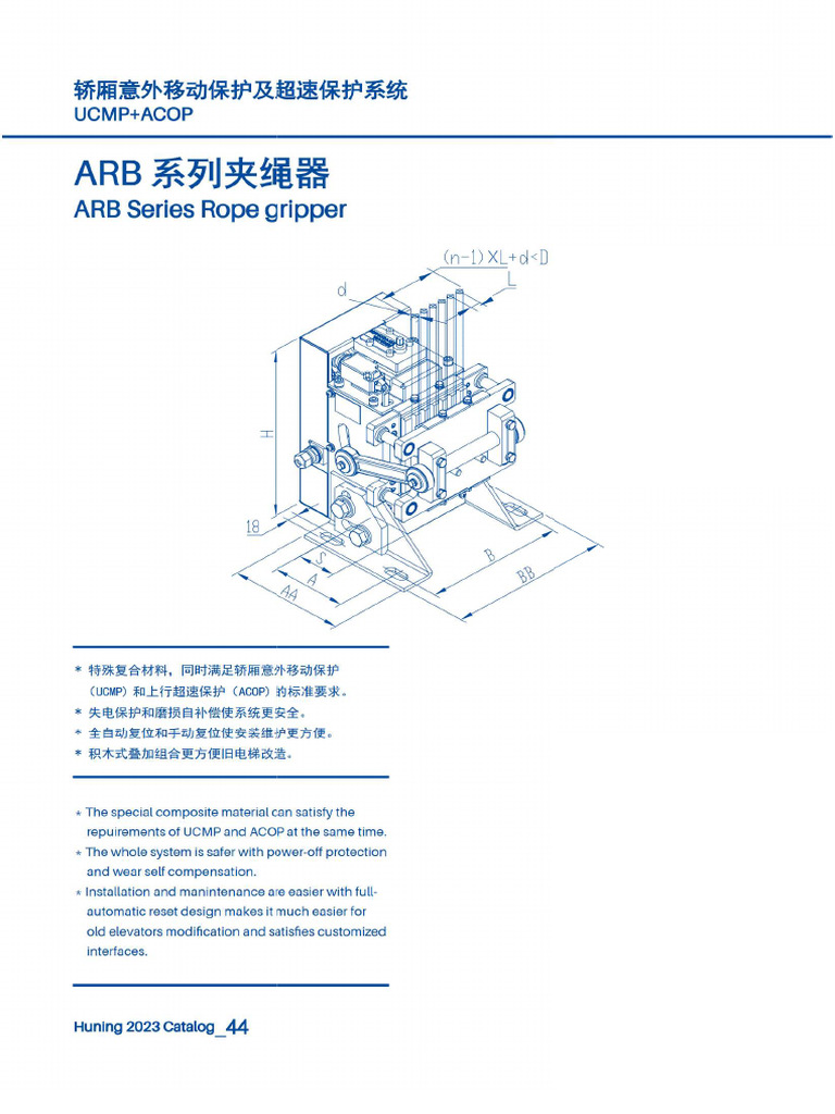 Arb Rope Gripper | PDF
