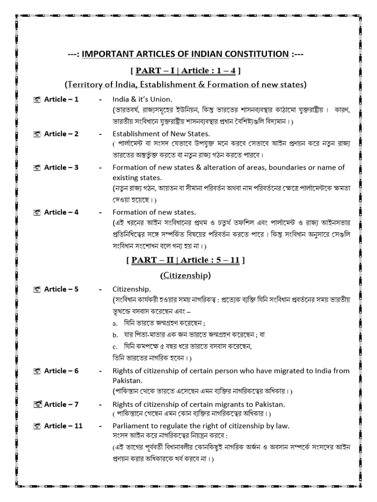 Important Articles of Indian Constitution | PDF