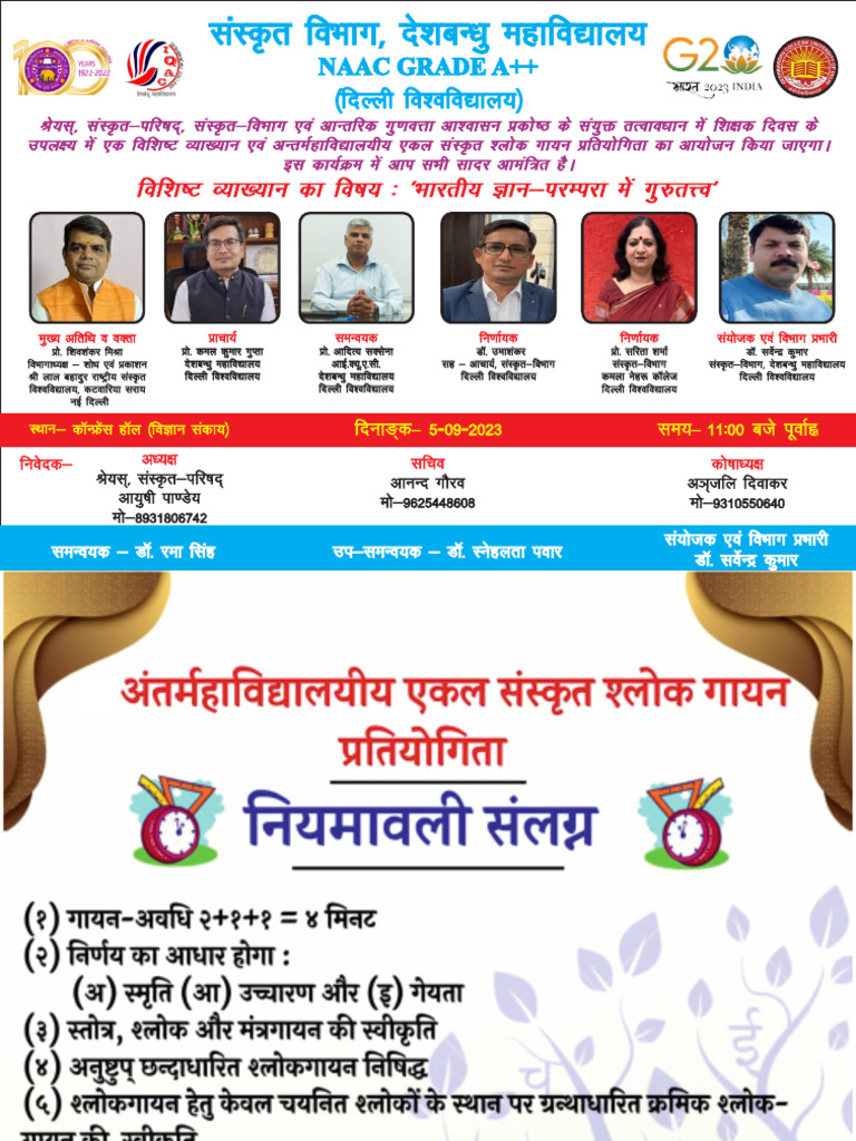 4 semptember poster | PDF