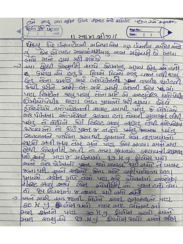 Exercise Pdf