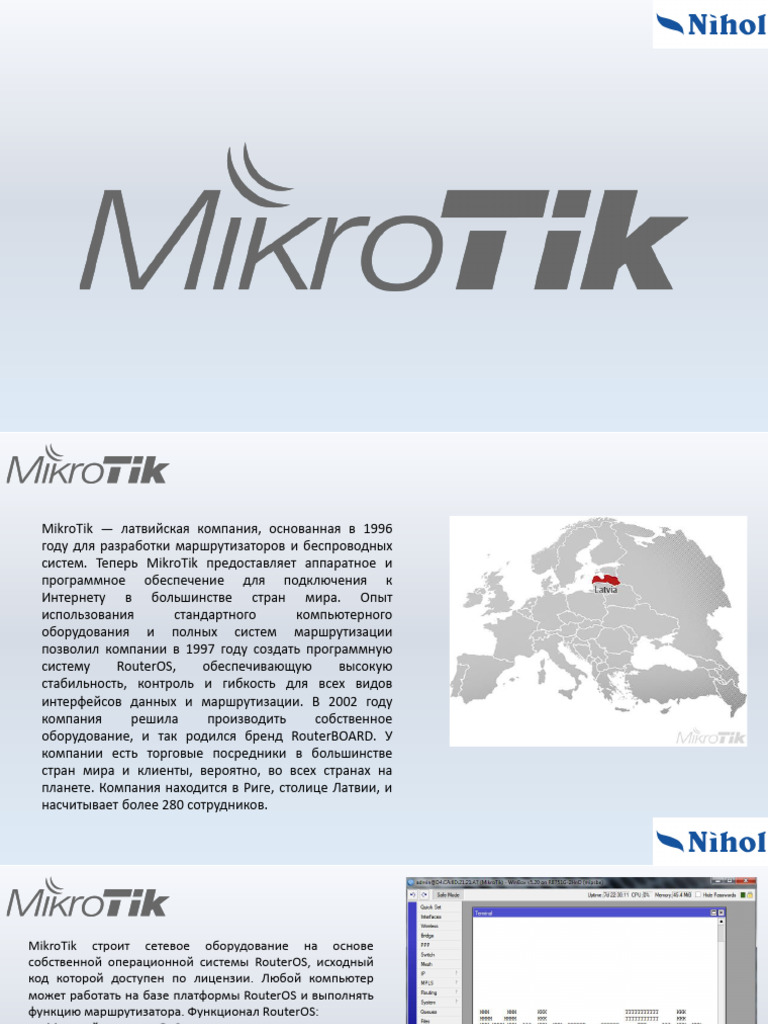 Mikrotik | PDF