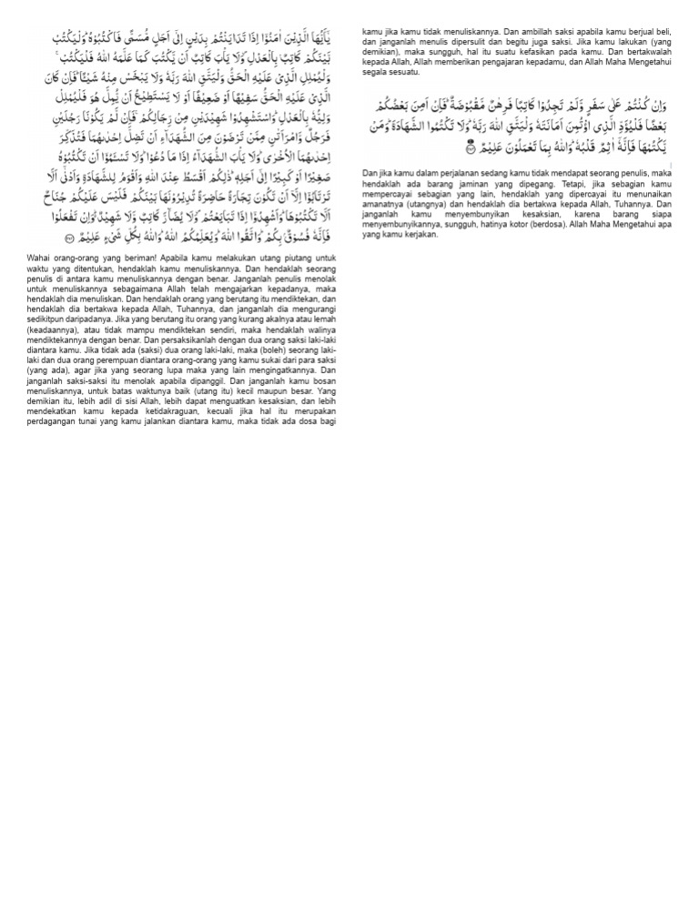 Al Baqarah 282-283 | PDF