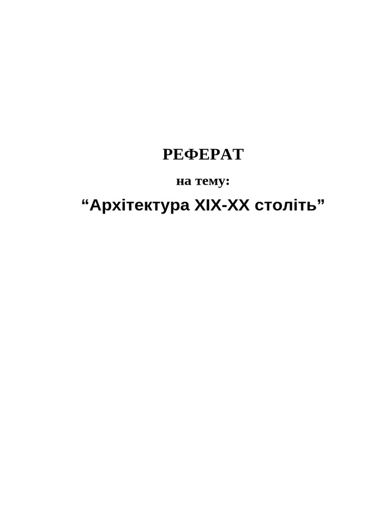 Opar 109 | PDF