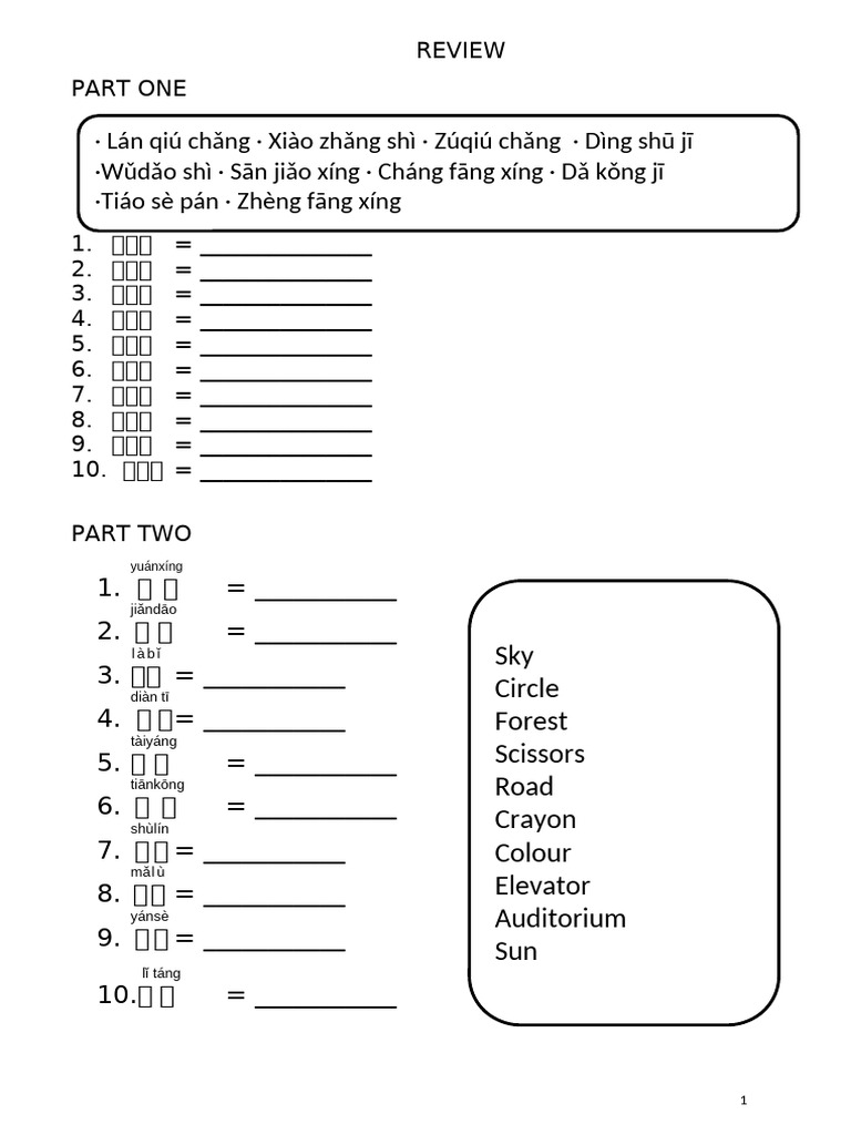 UAS Basic Mandarin Kelas 3 Review | PDF