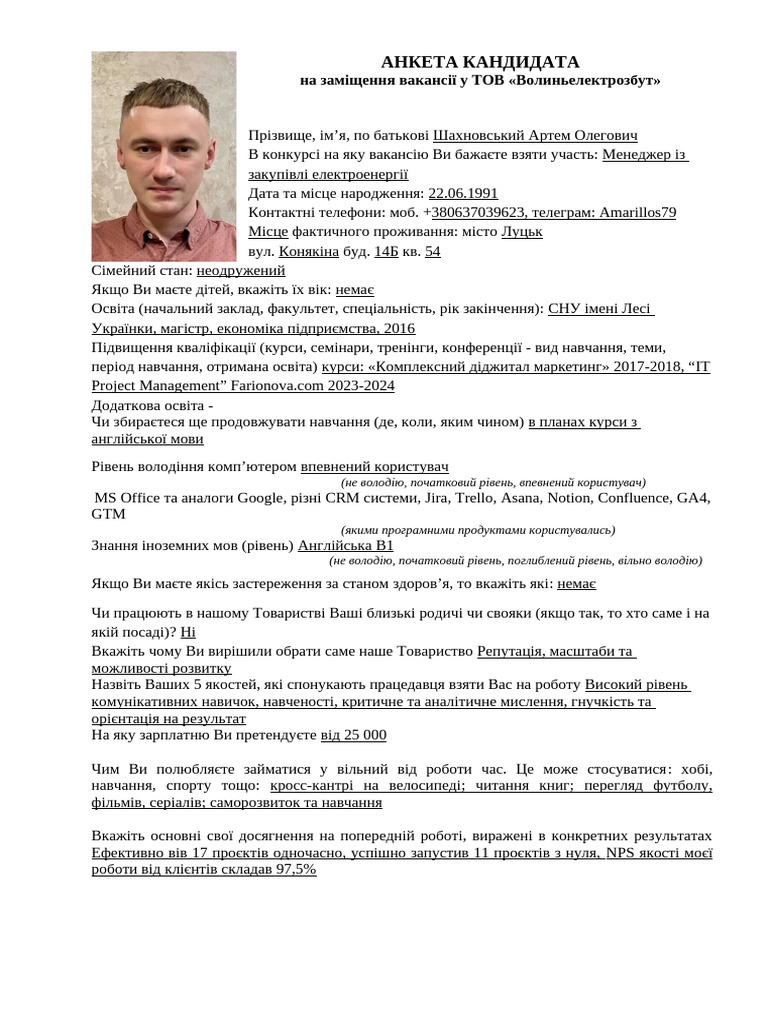 Anketa Photo Vak | PDF