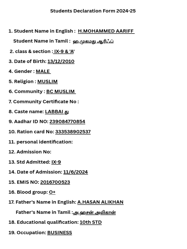 Students Declaration Form 2024-25 - 20240708 - 122224 - 0000 | PDF