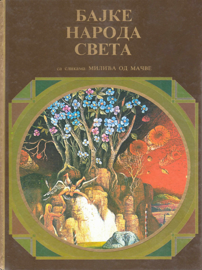 Bajke Naroda Sveta I | PDF