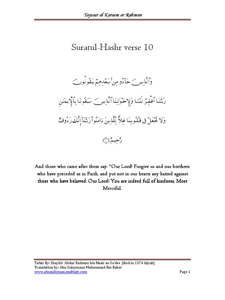 Tafsir of Surah Al-Hashr Ayat 10 | PDF | Sahabah | Abrahamic Religions