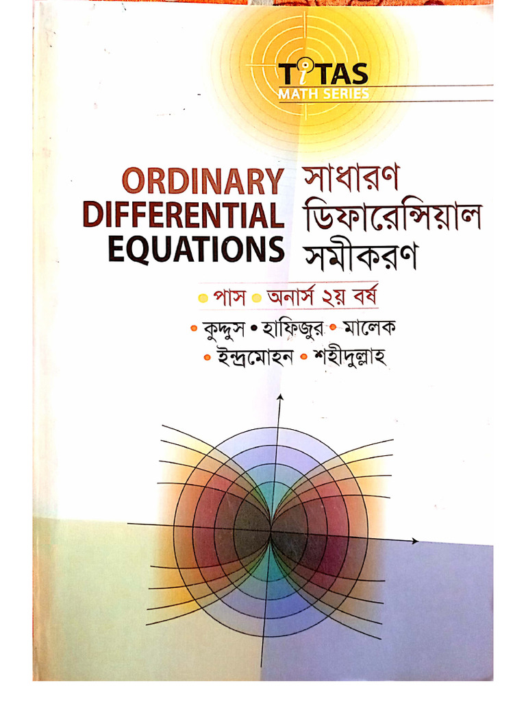 (Book) (Titas Ordinary Differential Equation ODE Titas) | PDF