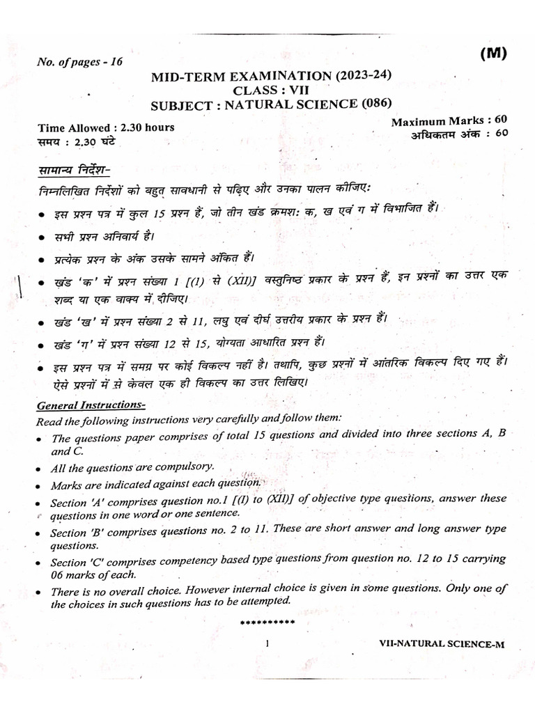 7th Mid Term M 2023-24 | PDF
