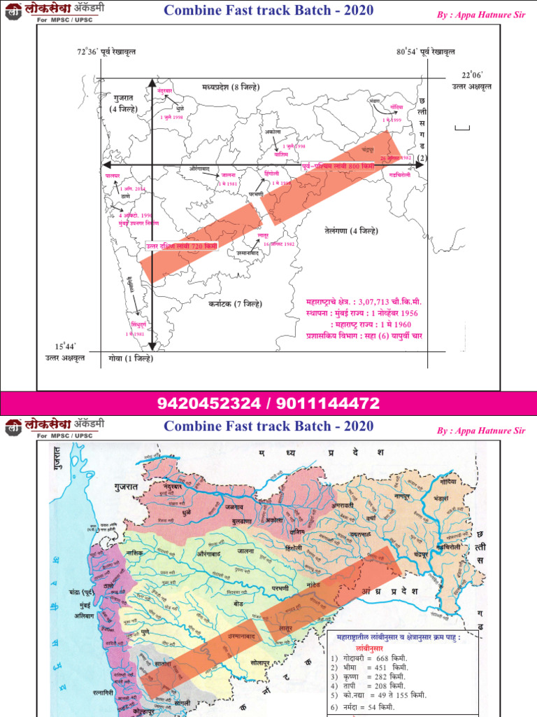 Geo Map Final | PDF
