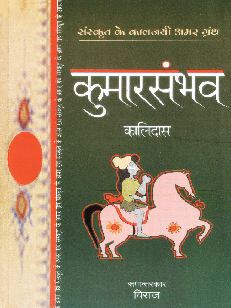 Kumarsambhav Sanskrit Classics Hindi Edition Without Slokas by Kalidas | PDF