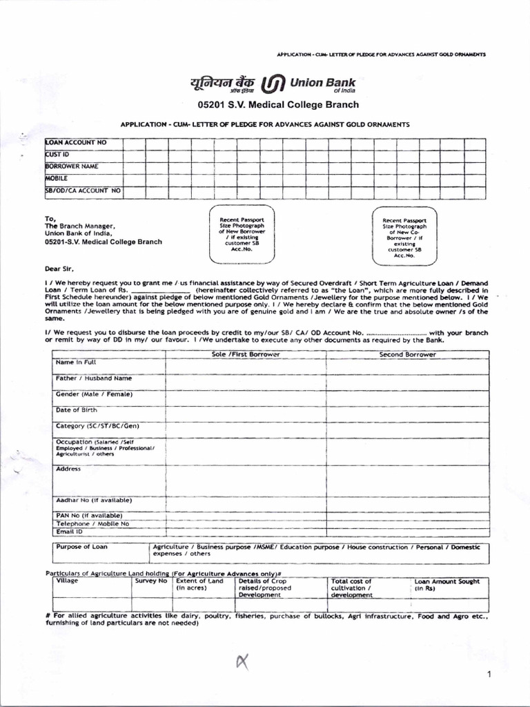 Gold Loan Application | PDF