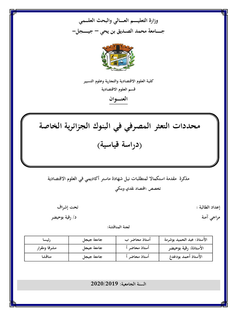 MM20 222 | PDF
