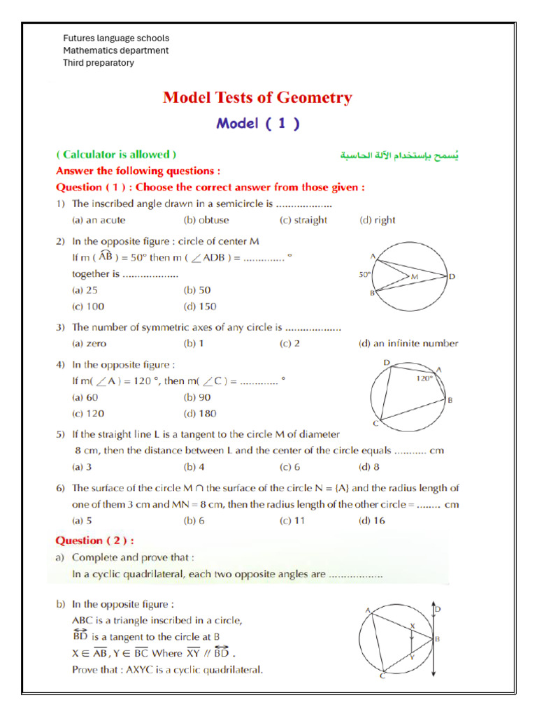 Scool Book Model 1 Geometry | PDF