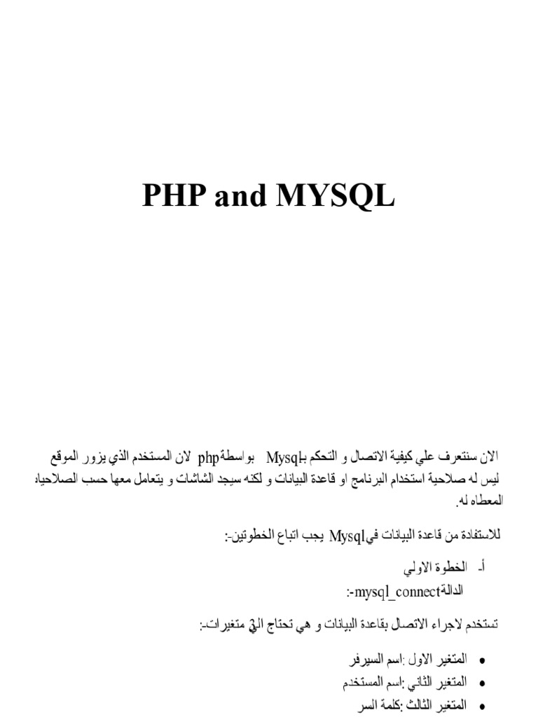 10_-_PHP_and_MYSQL | PDF