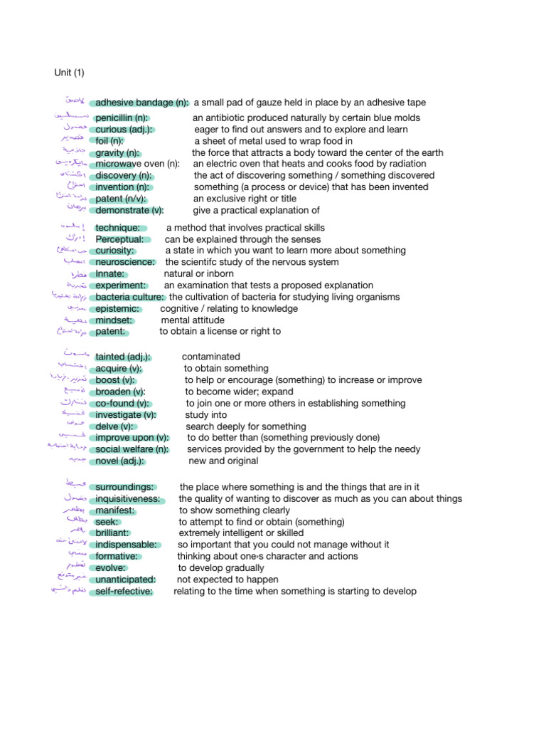 Academic Vocabulary | PDF