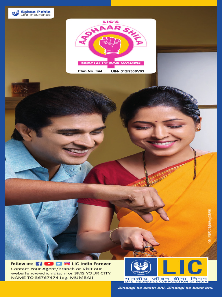 Final Leaflet AAdhar Shila 4x9 Inches WXH July 22 Vol3 Single Pages | PDF