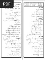 Sujets Lydex Corriges | PDF