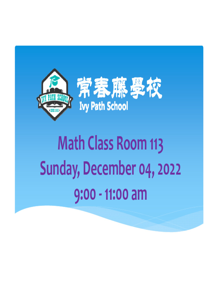 A Simple Math Document | PDF