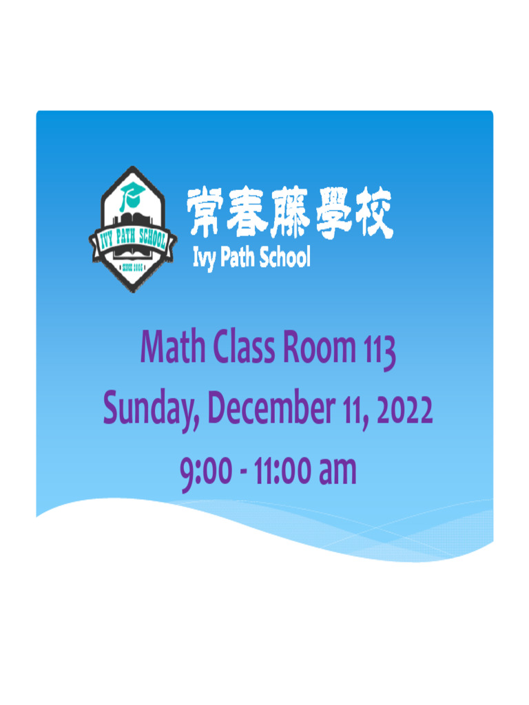 A Simple Math Document 1 | PDF