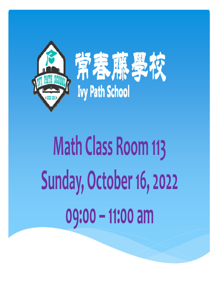 A Simple Math Document 3 | PDF