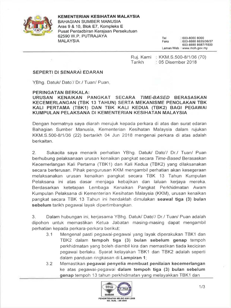 Surat Edaran BSM KKM Pelaksanaan TBK 13 Tahun Serta Mekanisme Penolakan TBK1 & TBK2 | PDF