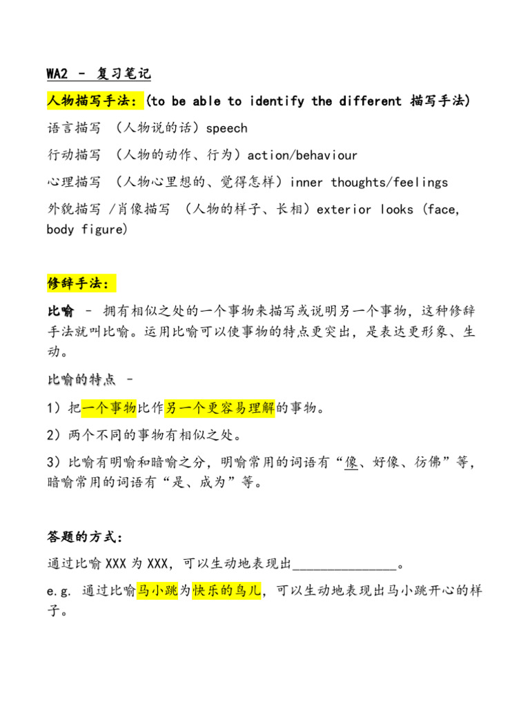 WA2 - Revision Notes | PDF