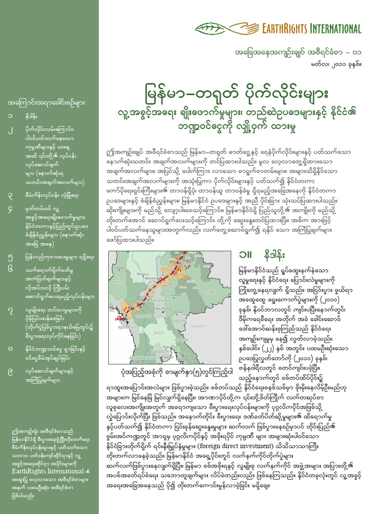 The Burma China Pipelines Burmese | PDF