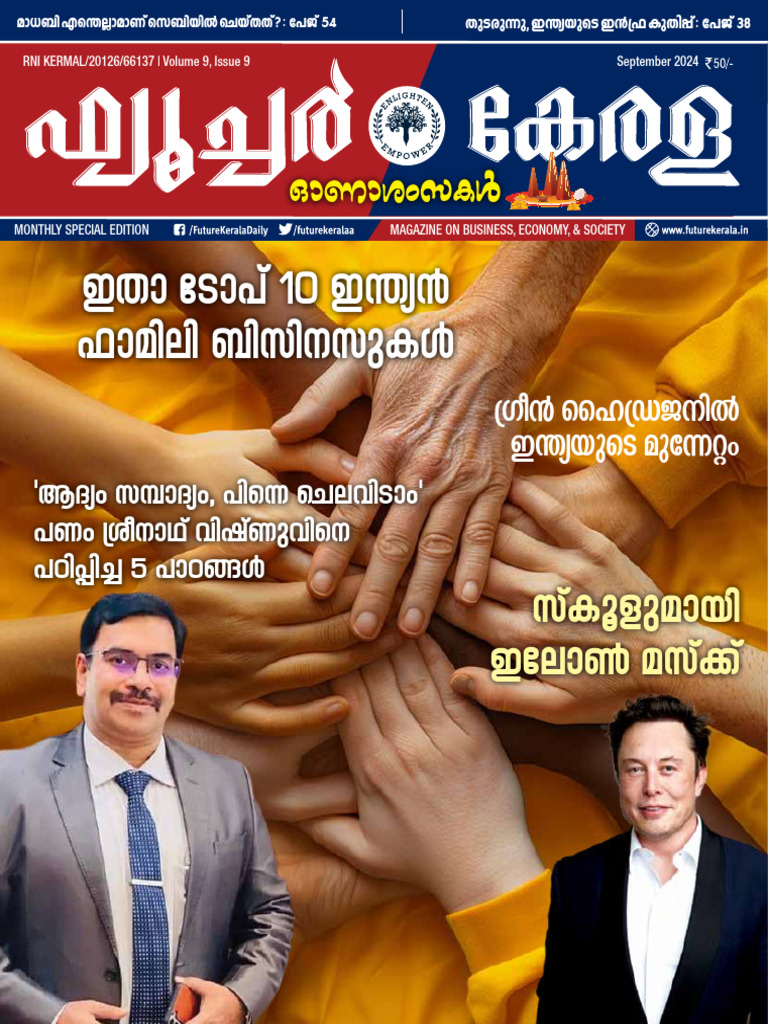 Future Kerala September - 2024 | PDF