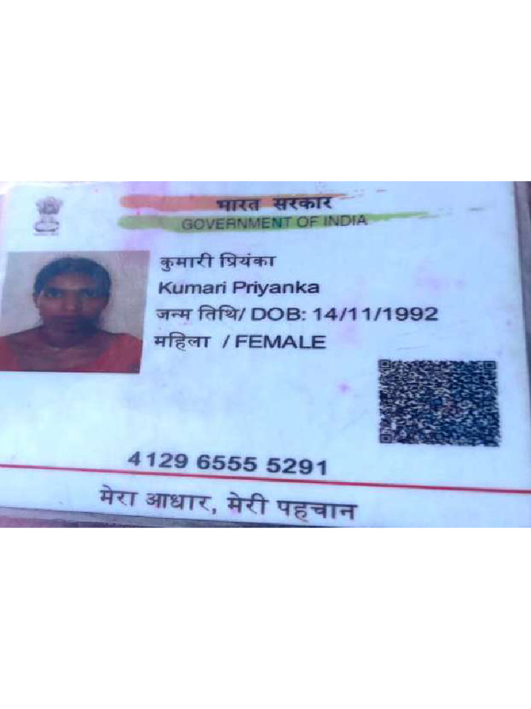 Aadhar Priyanka | PDF