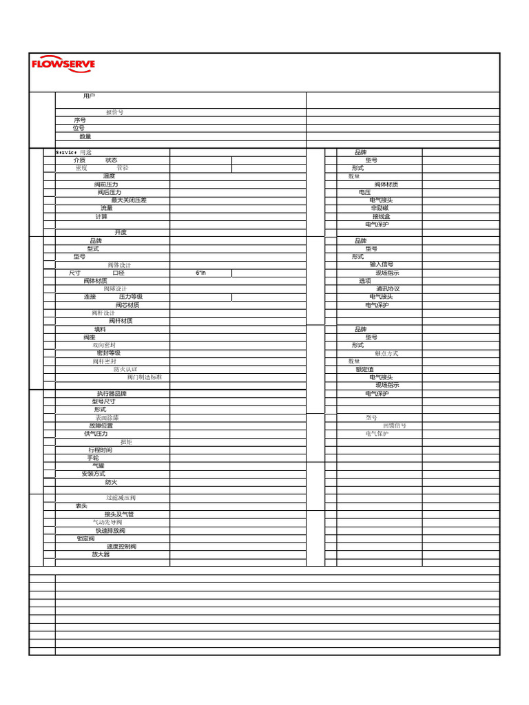 Datasheet of 3 Way Ball Valve | PDF