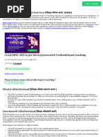 Exam Paper Code HS-002 2024-25 | PDF